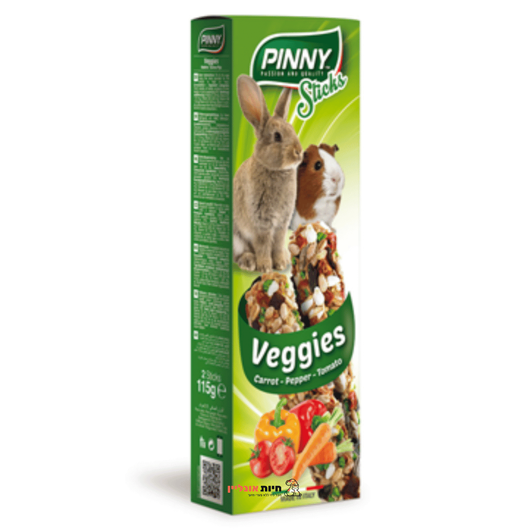 מקל דבש למכרסמים עם גזר, פלפל, ועגבניות | Pinny - חיות אונליין
